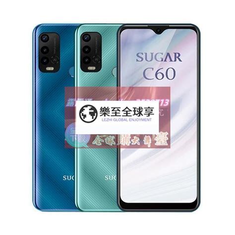 樂至 樂至附發票 糖果sugar C60 4g64g 682吋八核心智慧手機 4g雙卡雙待 大電量 三卡槽 指紋人臉 露天市集 全台