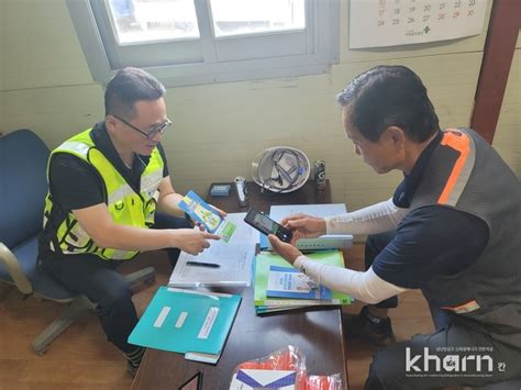 국토관리원 춘천 건설현장 품질관리 컨설팅 실시