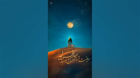 یا مهدی ادرکنی Youtube