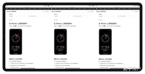 如何评价 Ios 151 指南针 App 在国内取消经纬度坐标、海拔高度功能？ 知乎
