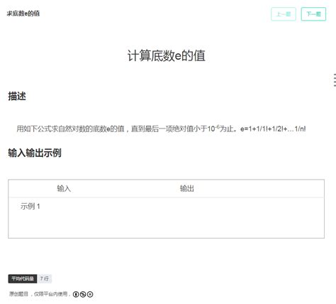 python实验报告心得for语句 python实验报告四 csdn博客