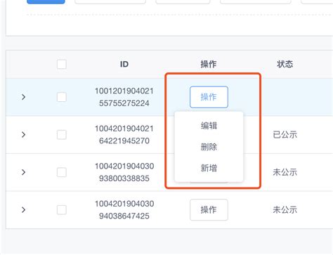 Javascript Iview Table表格 自定义操作下拉列表无效。 Segmentfault 思否