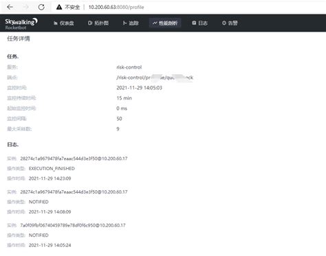 Skywalking性能剖析 Duanxz 博客园
