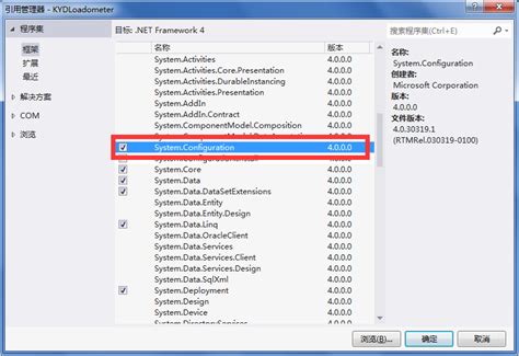 C读写config配置文件c 读取config Csdn博客