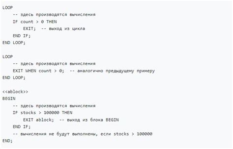 Postgresql как правильно работать Часть 2 Otus