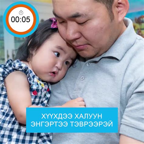 Гантөгсийн нэг өдөр Гачууртын 6 настай Гантөгс өдрөө хэрхэн өнгөрүүлдгээ танилцууллаа Таны