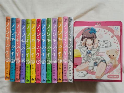 ノ・ゾ・キ・ア・ナ 全巻セット＋blurayアニメ・sexy増量版 メルカリ