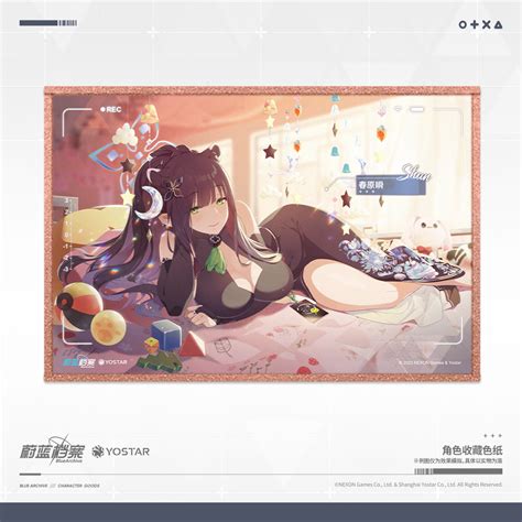 Pre Order Blue Archive Sunohara Shun Kazdel Thrift Shop