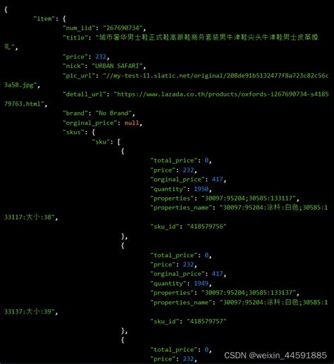 lazada商品链接获取lazada商品详情数据（用 python实现lazada商品信息抓取） lazada获取token csdn博客