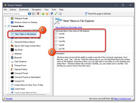 Как изменить контекстное меню в Windows 11