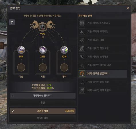 검은사막 커뮤니티 화제 뜨긴 뜨냐고 Vortex Gaming 검은사막 커뮤니티 화제 뜨긴 뜨냐고 Vortex Gaming