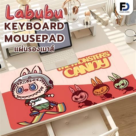 แผ่นรองเมาส์ ลายการ์ตูน ลาบูบู้ Labubu Mouse Pad แผ่นรองคีย์บอร์ดคีย์ลัดภาษาไทย Th