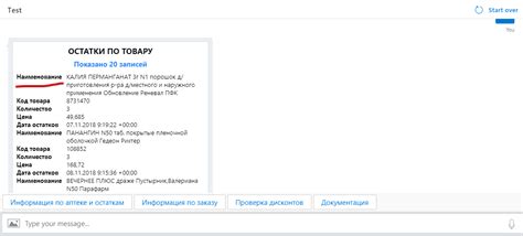 Word Break In Webchat When Rendering Adaptivecards Facts · Issue 1330 · Microsoftbotframework