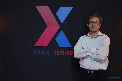 آیا اعطای وام با وثیقه رمزارز تخلف است؟ پیوست