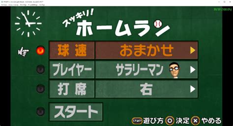 Windowsandroid Opneglvulkan Minna No Sukkiri Clearance Isnt Judged