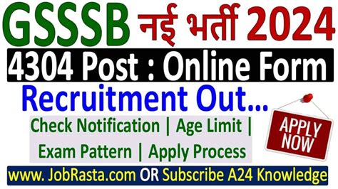 GSSSB CCE Notification 2024 Out For 4304 Post For Gujarat Subordinate Services Jobrasta Com