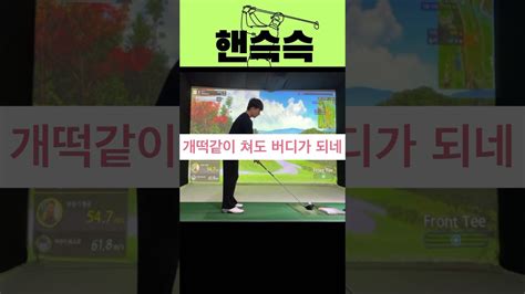 Golf Golfswing 골프 드라이버 우드 아이언 비거리향상 볼스피드 스크린골프 힌징 코킹 백스윙 Youtube