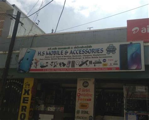 all type mobile accessories at best price in ambur by h s mobile