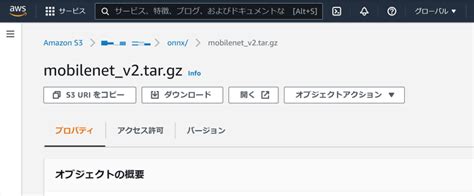 Amazon Sagemaker Neoを利用したpytorchモデルの推論速度の高速化 Vieureka株式会社（ビューレカ）