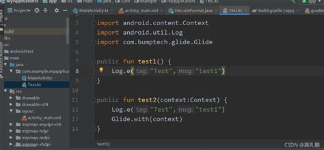 Could Not Find Method Causes Verifyerror Which In Turn Causes Crash ProgrammerAH