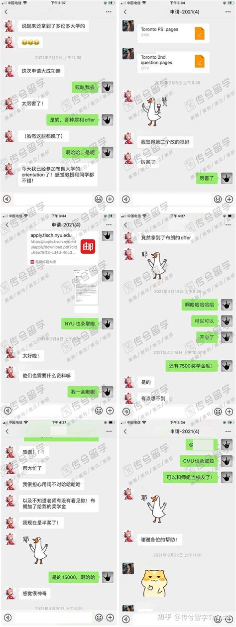 战绩布朗大学设计工程专业硕士15000奖学金 知乎