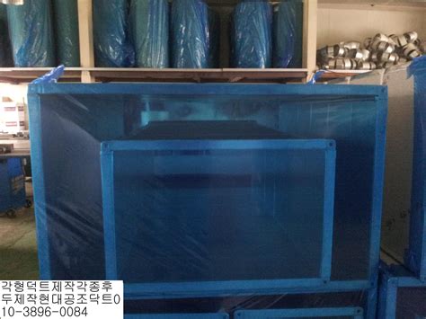 제품갤러리 현대공조닥트