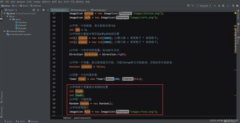 javase项目 纯java实现贪吃蛇小游戏 java实现贪吃蛇游戏代码 csdn博客
