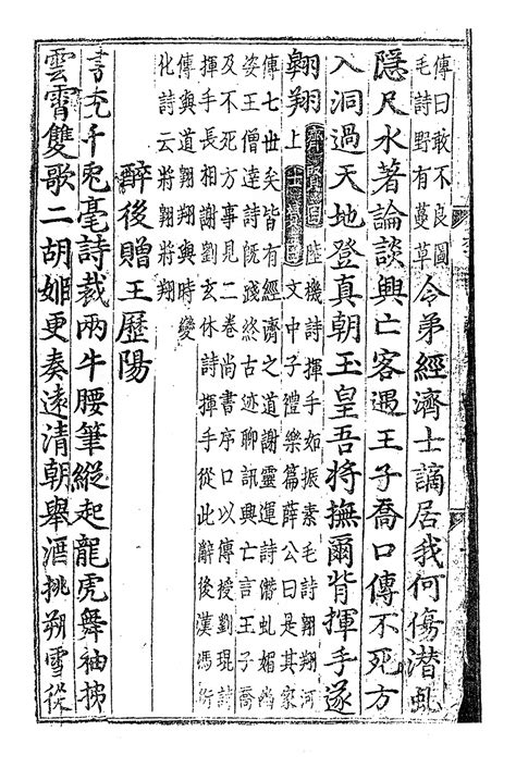 갑인자 타이포그래피 사전