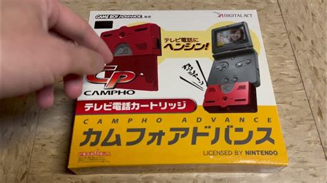 Video Call With The Rarest Official Gameboy Advance Sp Accessory The