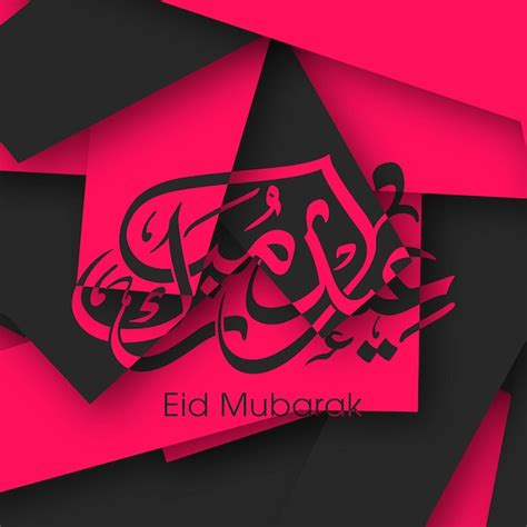 이슬람 축제를 위한 아랍 서예가 있는 Eid 축하 인사말 카드 프리미엄 벡터