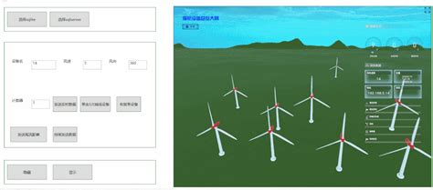 数字孪生项目实战，wpf与unity结合开发之路（一） Csdn博客