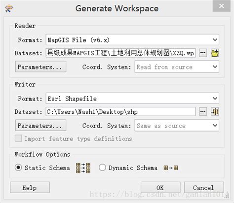Fme数据转换教程——mapgis Wlwp 转arcgis Shpwl文件转换成shp Csdn博客