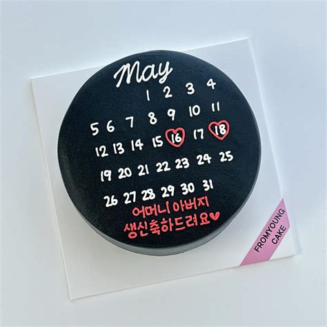 프롬영케이크 울산레터링케이크 울산케이크 울산주문제작케이크 울산수제케이크 삼산동케이크 울산크리스마스케이크 Fromyoungcake • Instagram Photos