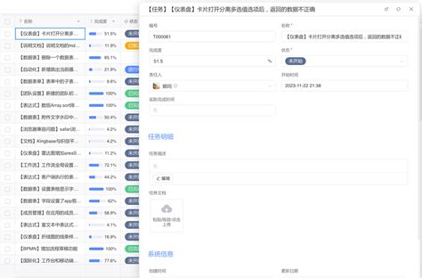数据表视图 织信低代码平台开发文档