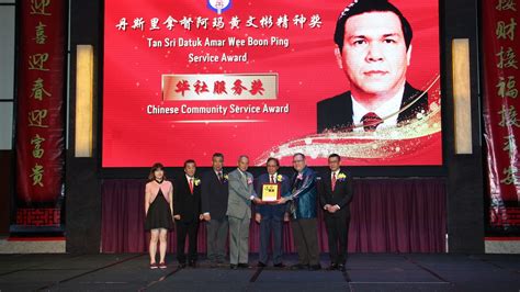 黄文彬精神奖 黄佛德杰出领袖奖得主．高伟宁 林亚德实至名归 地方 南砂