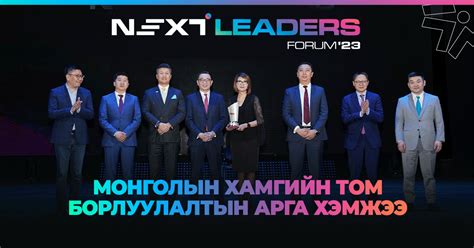 Менежментийн философи МЕНЕЖМЕНТ ГЭЖ ЮУ ВЭ Менежмент гэж юу вэ гэсэн асуултыг тавьж