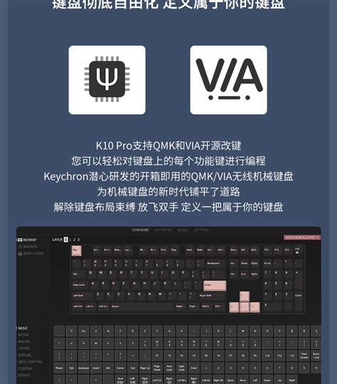Keychron K10pro蓝牙无线mac机械键盘苹果适配108键外接办公专用 阿里巴巴