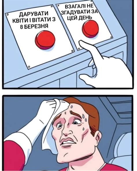 З Міжнародним днем боротьби за права жінок і міжнародним миром 🕊️ Не забудьте привітати своїх