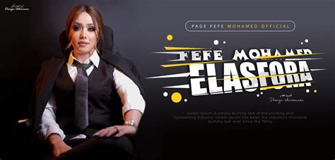 فيفي محمد Fefe Mohamed