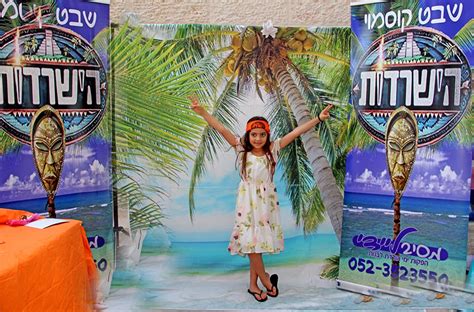 מסיבליידי הפעלות ימי הולדת