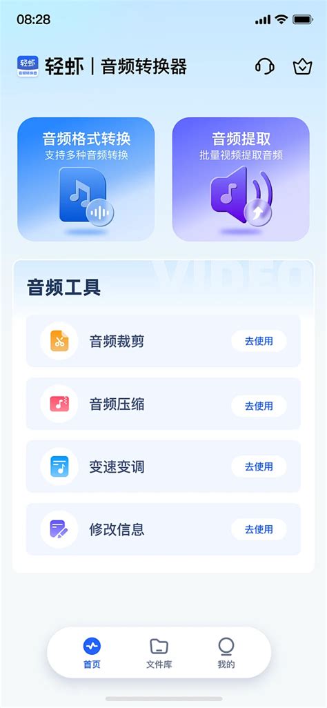 App设计 Ui设计 首页设计 瓷片区icon Icon设计 Icon 花瓣网