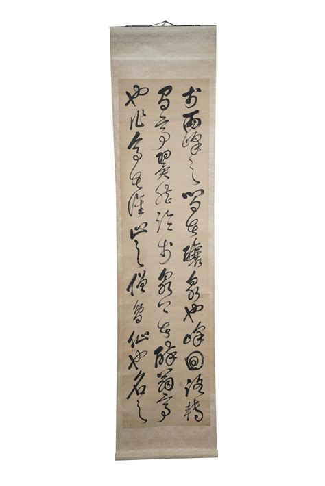 Lot Caligraphy Scroll