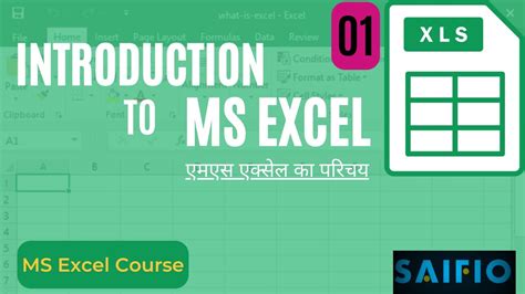 Microsoft Excel Full Course In Urdu Hindi Introduction To Ms Excel