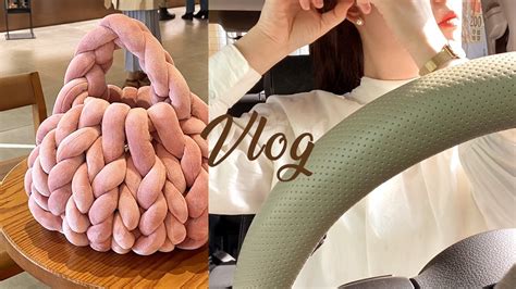 Vlog 일상 ㅣ 자이언트얀 가방만들기 ㅣ 하고 싶은게 너무 많은 직장인 ㅣ 계획을 짜도 마음대로 되는게 없지만 행복한 나 ㅣ 헤리티지 매스콰이어사역 Youtube