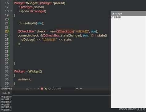Windows图形界面gui Qt Cc Qt控件与布局系统详解qt Windows 控件 Csdn博客