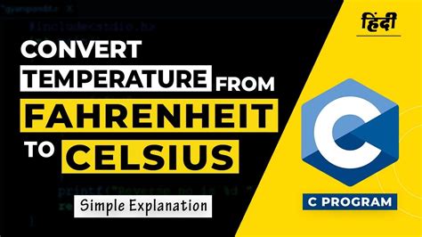 Convert Temperature From Fahrenheit To Celsius In C Youtube