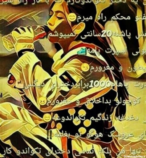 عکس پروفایل کمربند مشکی تکواندو