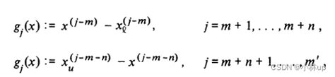 sqp算法论文阅读1：nlpql a fortran subroutine solving constrained nonlinear programming problems nlp问题