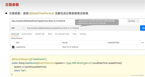 Java学习笔记之springboot几种请求响应springboot 响应体类型 Csdn博客