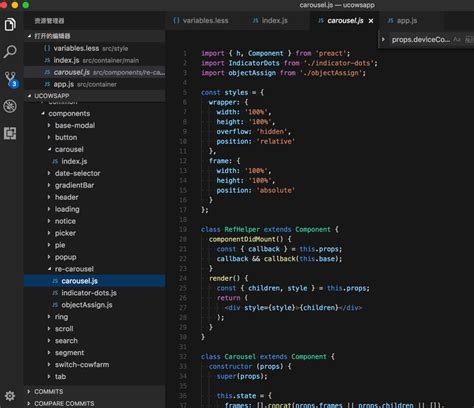 【已解决】reactjs的app中首页轮播图静止不循环滚动切换 在路上